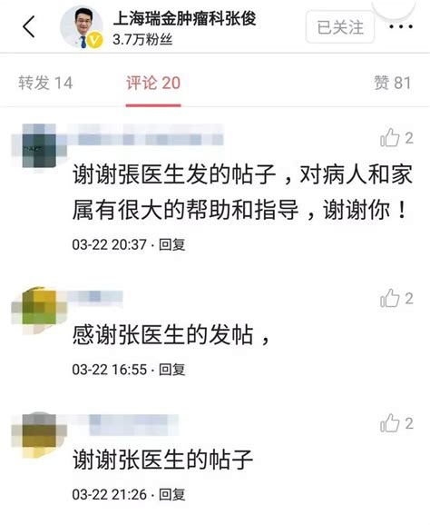 第24屆全國腫瘤防治宣傳周特別篇：抗癌路上，你我同行！ 每日頭條