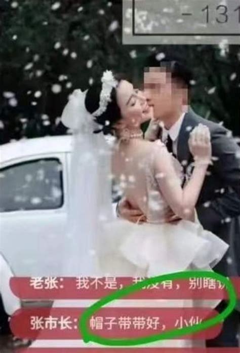 「江南絕色佳人」女官員婚房爽啪副市長！深v辣照外洩 綠帽夫抓包 Ettoday大陸新聞 Ettoday新聞雲