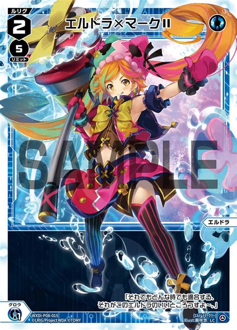 Eldora × Mark Ii Wixoss Wiki Fandom