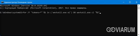 Windows