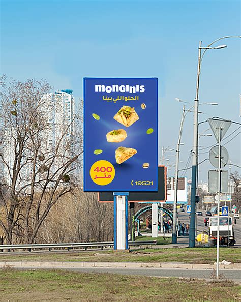 Road Banners Behance