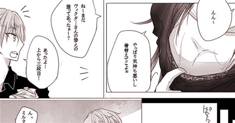 腐らっとa】 【腐らっとaww】はいてるよ！【回復】 ぽーと Bkm遅のマンガ 【腐らっとa】本編 【腐らっとaww】 【腐ら
