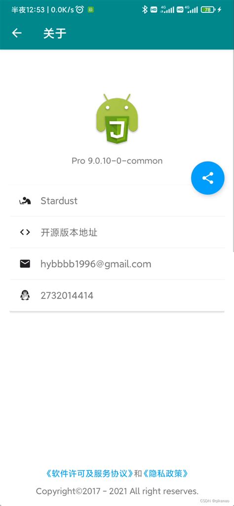 autojs pro 9 3解除布局识别限制、解除打包后限制 csdn博客