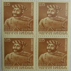 Sams Shopping 23 Apr 66 Kunwar Singh Personality Freedom Fighter