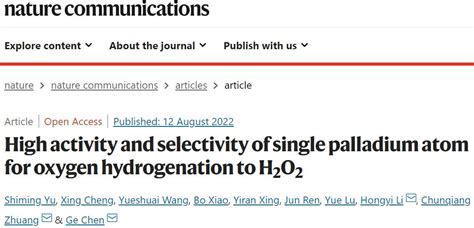 复旦大学李峰课题组nature Nanotechnology：将块状金属研磨成单个原子 材料牛