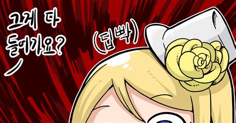 그림 던파 커미션 Joybroのイラスト Pixiv