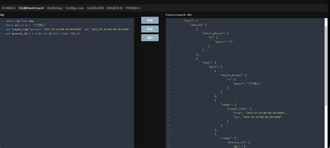 在线 Sql 转 Elasticsearch Dsl · Ruby China