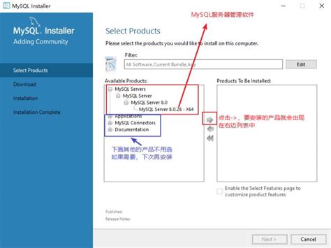 二、mysql安装 Csdn博客