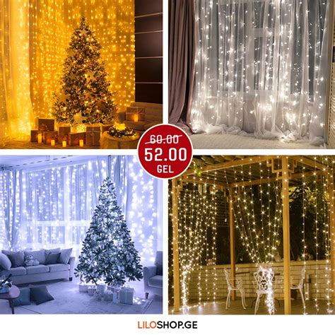 🌟 თბილი და ცივი ფერის ბადე Liloshop Ge • ლილოშოპი