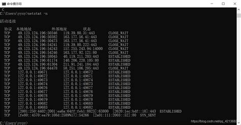 黑客从入门到入狱 一些基本的命令黑客从入门到入狱教程 Csdn博客