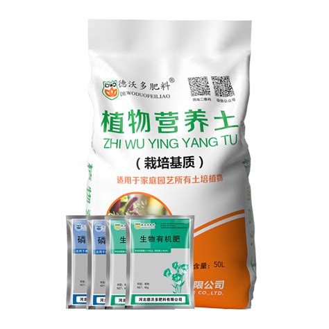 德沃多肥料 进口营养土50l通用型 基质营养土养花种菜土壤多肉土兰花土植物花卉泥炭土园艺盆栽种植土 融创集采商城
