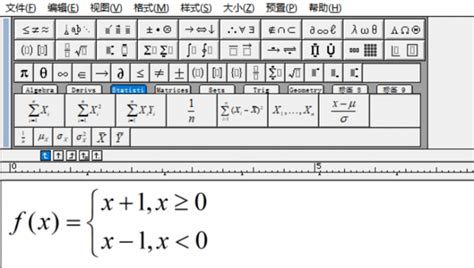 Mathtype怎么打一个多行的大括号 Mathtype怎么打导数符号 Mathtype中文网 Mathtype怎么打一个多行的大括号 Mathtype怎么打导数符号 Mathtype中文网
