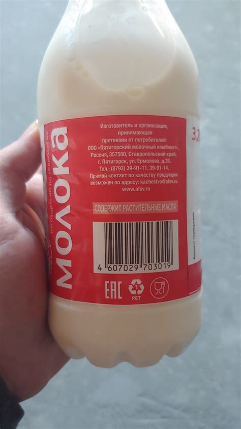 Зачем растительное масло в молоке Пикабу