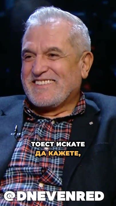 Доган и атентатът Кой насочи пистолет пеевски доган дпс българия кой дневенред Youtube