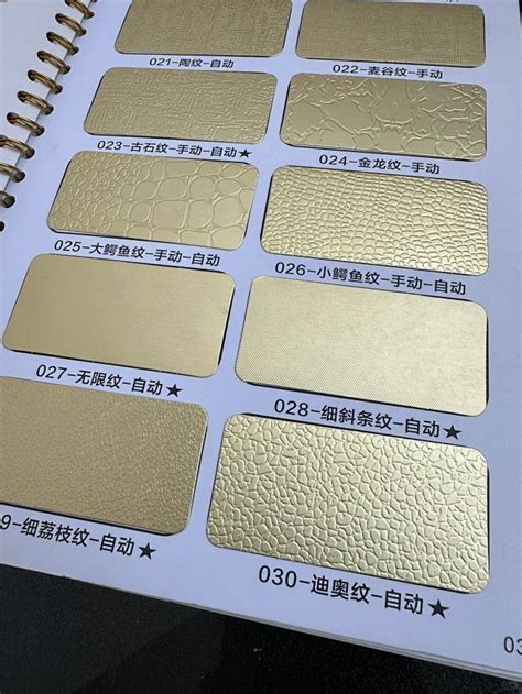 压纹工艺参考 花瓣网