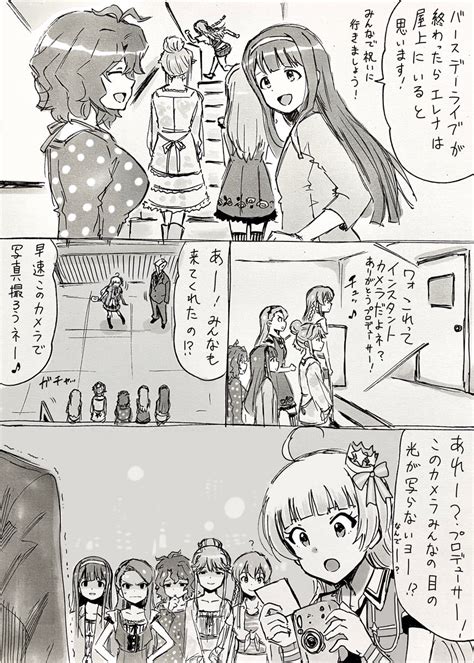 ミリシタ「が春日未来の甘えているところを描くそうですよ ミリシタ何描く Shind」🏖の漫画