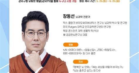 강서구 자녀 뇌 발달과정 알려드려요”