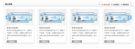 Jquery制作带选项卡图片左右滚动切换效果 二当家的