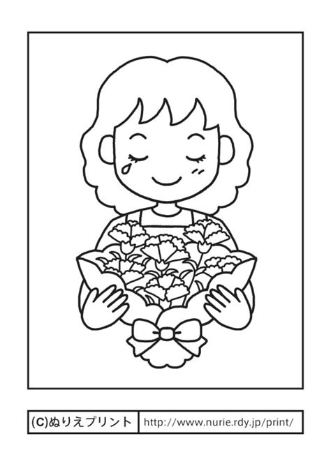 어버이 날 스승의 날 카네이션 색칠공부 컬러링 도안 네이버 블로그