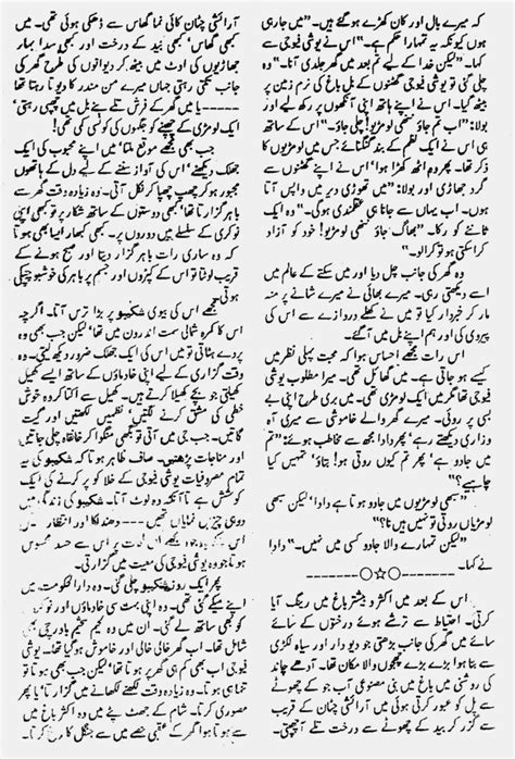 Urdu Horror Stories Pdf Mdcrftghjfg2