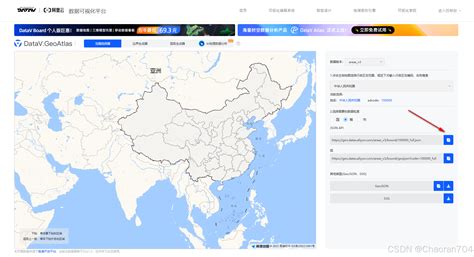 echarts地图下钻 echarts数据下钻 csdn博客