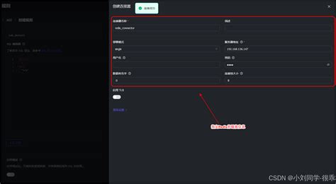 Mqtt从入门到精通之mqtt Dashboard Csdn博客