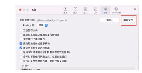 sourcetree 提交代码文件丢失解决办法 阿里云开发者社区