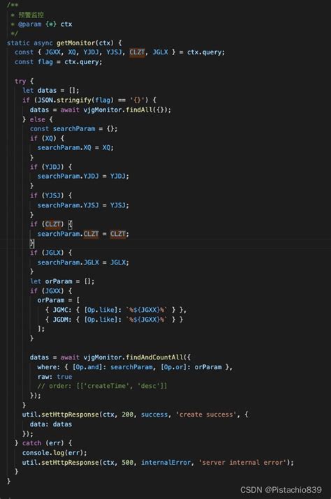 Nodejs学习 Sequelize数据库查询的op方法 及查询结口sequelize Op 大于等于 Csdn博客