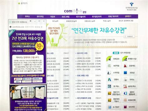 파이썬독학 Python 기초부터 쉽게 배울 수 있는 인강 네이버 블로그