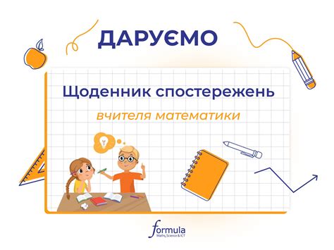 Formula Вітаємо всіх з початком зими ⛄ Грудень це