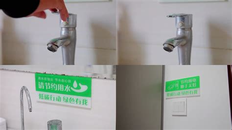 节约用水用电视频素材下载编号9653966光厂vj师网
