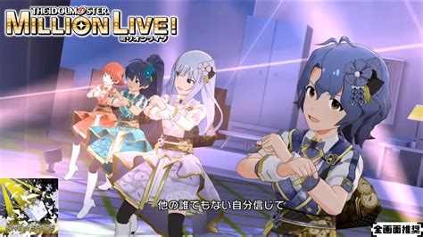 【ミリシタmvシアター】king Of Spade 野々原茜我那覇響白石紬豊川風花 煌星装華 Youtube