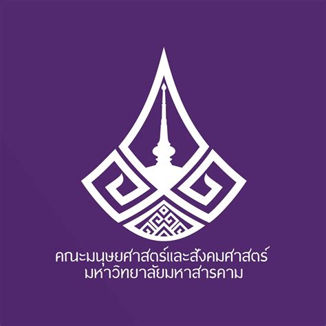 มมส คณะมนุษยศาสตร์และสังคมศาสตร์ มหาวิทยาลัยมหาสารคาม Facebook