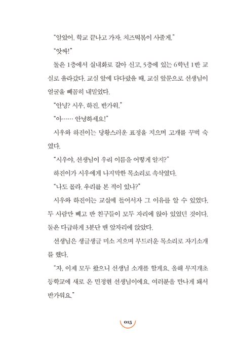 교보문고