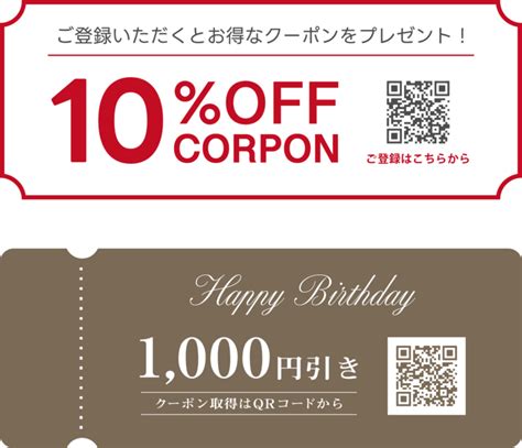 すぐできる！広告＋qrコードでひろがるマーケティング戦略 【商用無料】qrコードお役立ち情報【qr】