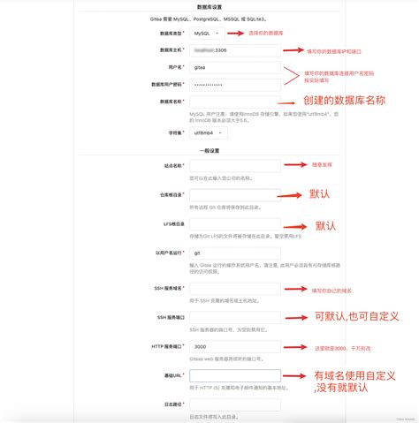 在centos 上搭建代码管理平台giteacentos 安装gitea Csdn博客