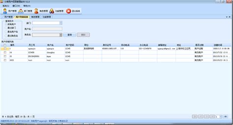 GitHub Aganqin XiaoCai WinformUI XiaoCai WinformUI Is For UI Solution