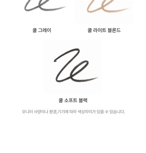 베네피트 프리사이슬리 마이 브로우 펜슬