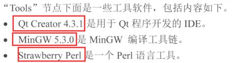 qt：01 qt creator与sdk的下载与安装 qt sdk下载 csdn博客