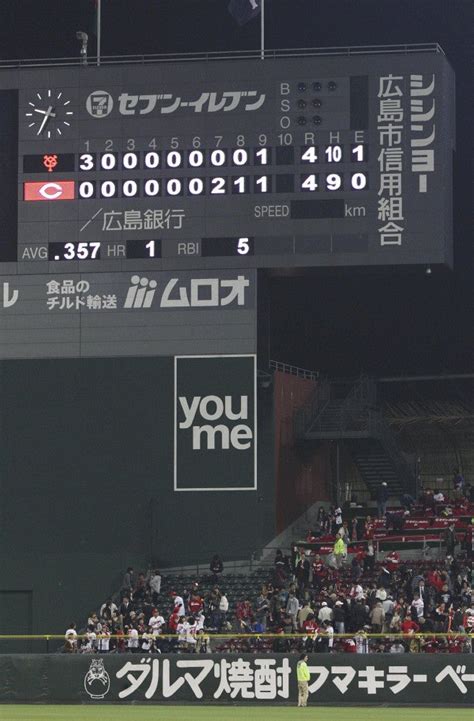 プロ野球の延長十回打ち切り特別ルール、どのチームに有利？ プロ野球 スポーツ ニュース 読売新聞オンライン