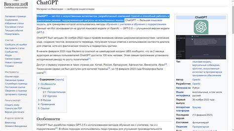 Chatgpt — чат бот с искусственным интеллектом НАИЗАБАВНЕЙШЕ Пикабу