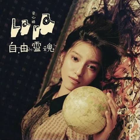 Free Spirit Lương Tâm Di Lara Veronin Tải Mp3 Lời Bài Hát