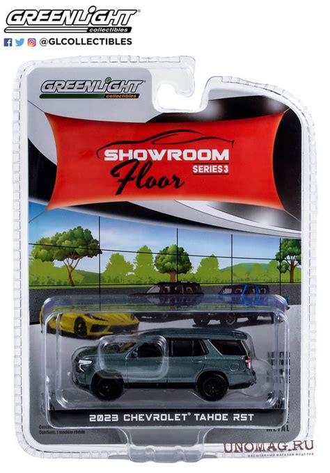 Chevrolet Tahoe Rst 4x4 2023 Silver Sage Metallic