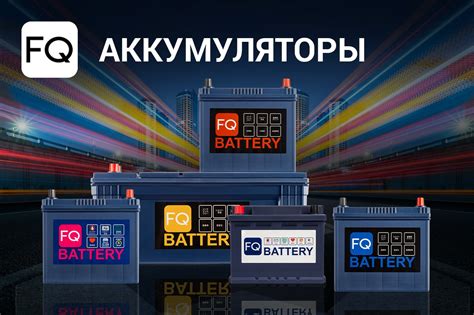 Бренд FQ добавлен в наш ассортимент!