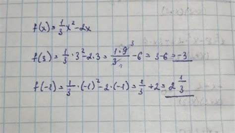 Функцію задано формулою F X ⅓x² 2x знайдіть F 3 I F 1 Школьные Знания Com