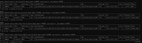 Mysql进阶 ＞ 引擎选择优化指南