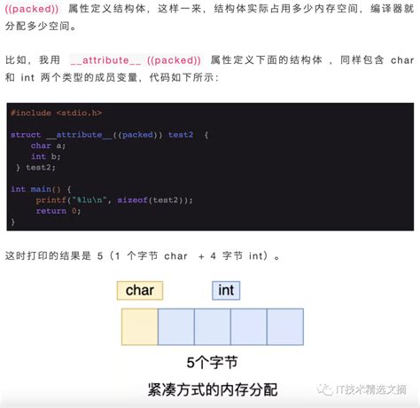 为了拿捏 Redis 数据结构，我画了 40 张图（完整版） 腾讯云开发者社区 腾讯云