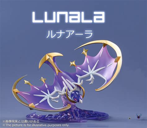 [preorder] 1 20 Scale World Figure [mg] Cosmog And Cosmoem And Solgaleo