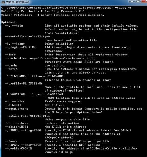 利用volatility进行windows内存取证分析一：初体验 灰信网（软件开发博客聚合）