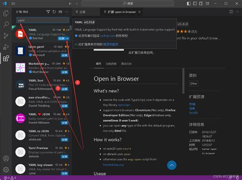 Vscode开发工具的入门及基本使用vscode使用 Csdn博客